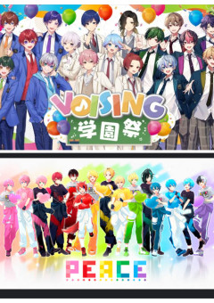 STPR新グループは女性グループ!? - 全26話 【連載中】（天使 紫音(元_狐尹)さんの夢小説） | 無料スマホ夢小説ならプリ小説 byGMO