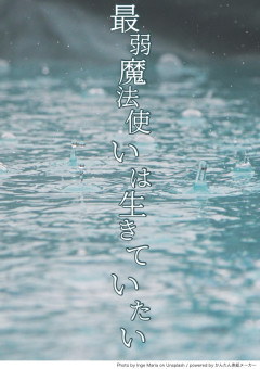 「odmn」の小説・夢小説｜無料スマホ夢小説ならプリ小説 byGMO