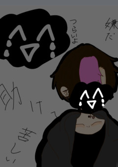 sxfnのLANくん実はニーゴの一員でした!? - 全35話 【連載中】（yuzukiさんの小説） | 無料スマホ夢小説ならプリ小説 byGMO