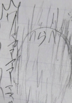 「stgr」の小説・夢小説 (4ページ目)｜無料スマホ夢小説ならプリ小説 byGMO