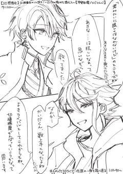 年下の先輩から弱愛されてます《2434》 - 全1話 【連載中】（りくらさんの小説） | 無料スマホ夢小説ならプリ小説 byGMO