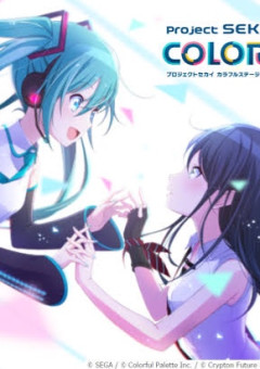 プロセカBL、GL - 全7話 【連載中】（みかあああん🍊さんの小説） | 無料スマホ夢小説ならプリ小説 byGMO