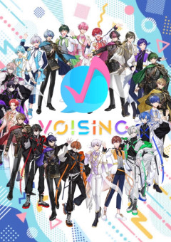 VOISING×夢主 BL短編集 - 全4話 【連載中】（Y. @大会頑張るぞ！さんの夢小説） | 無料スマホ夢小説ならプリ小説 byGMO