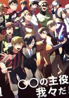 「stgr」の小説・夢小説 (4ページ目)｜無料スマホ夢小説ならプリ小説 byGMO