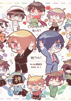 wrwrd推し来てね〜 - 全1話 【連載中】（ばななんさんの小説） | 無料スマホ夢小説ならプリ小説 byGMO