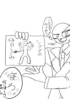 MO4短編集 - 全37話 【連載中】（冷凍うどんさんの小説） | 無料スマホ夢小説ならプリ小説 byGMO