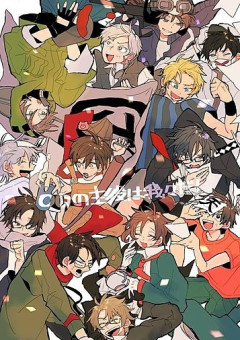 wrwrd bl短編集 - 全1話 【連載中】（yukikunさんの小説） | 無料スマホ夢小説ならプリ小説 byGMO