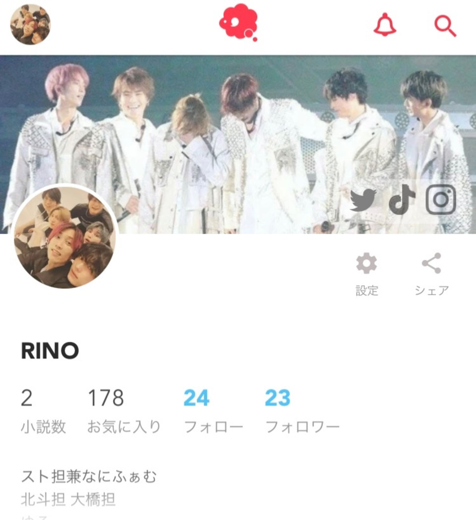 第18話：お知らせ（SixTONESに告られました！？）｜無料スマホ夢小説ならプリ小説 byGMO