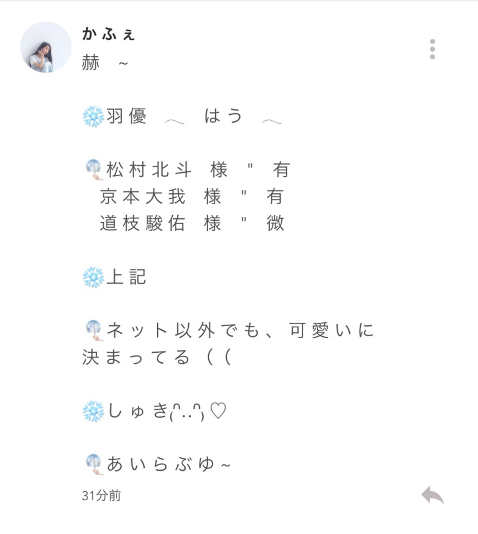 第4話：𝐑𝐞:（み ど り い ろ 。）｜無料スマホ夢小説ならプリ小説 byGMO