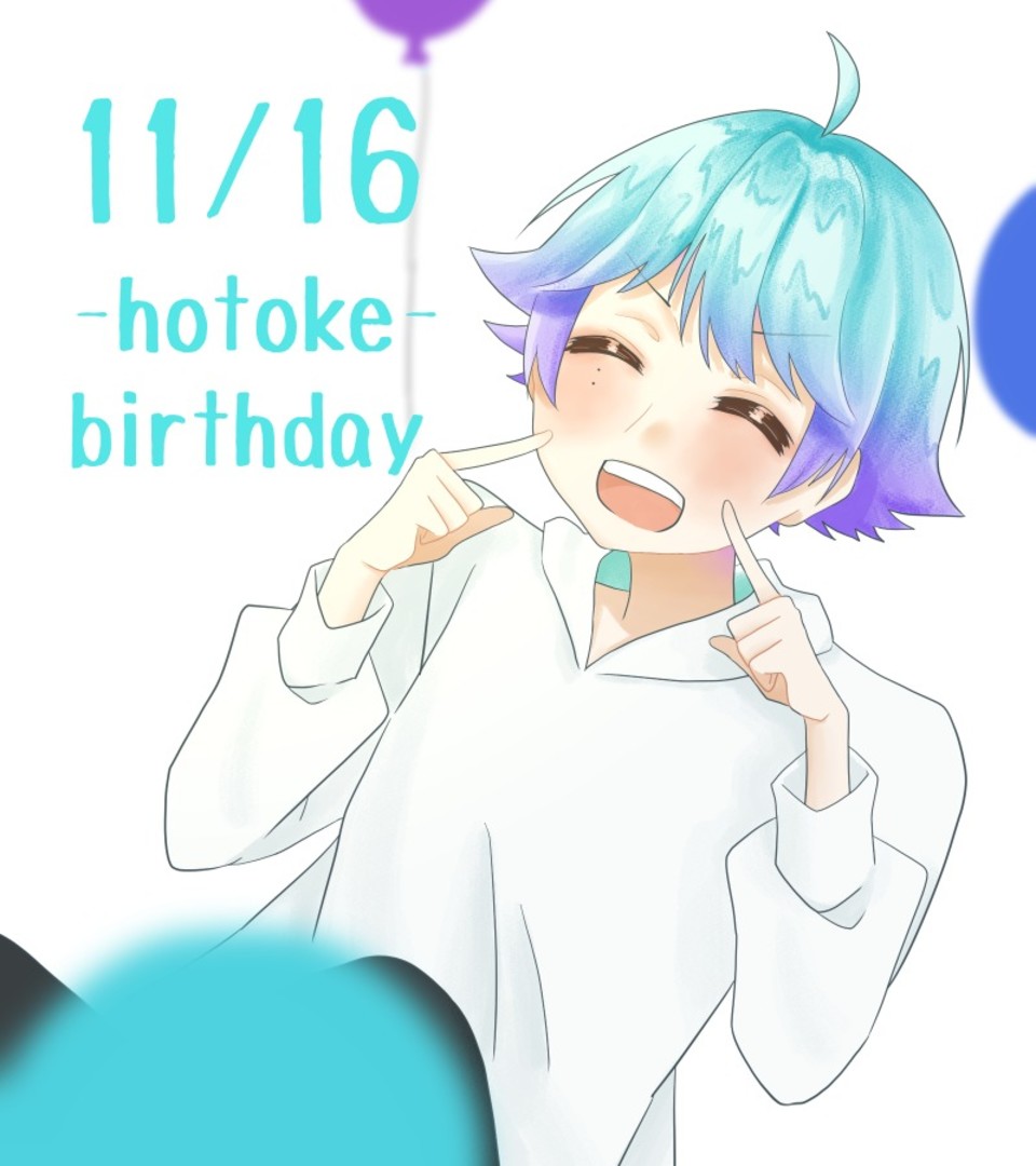 第65話：🎉-hotoke-爆誕祭（🎲様のイラスト部屋！ 第2弾）｜無料スマホ夢小説ならプリ小説 byGMO