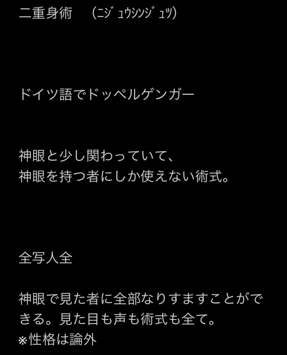 第1話：Prolog ＆ profile（ 口 裂 け " 少女 "に 気 を つ け ろ）｜無料スマホ夢小説ならプリ小説 byGMO