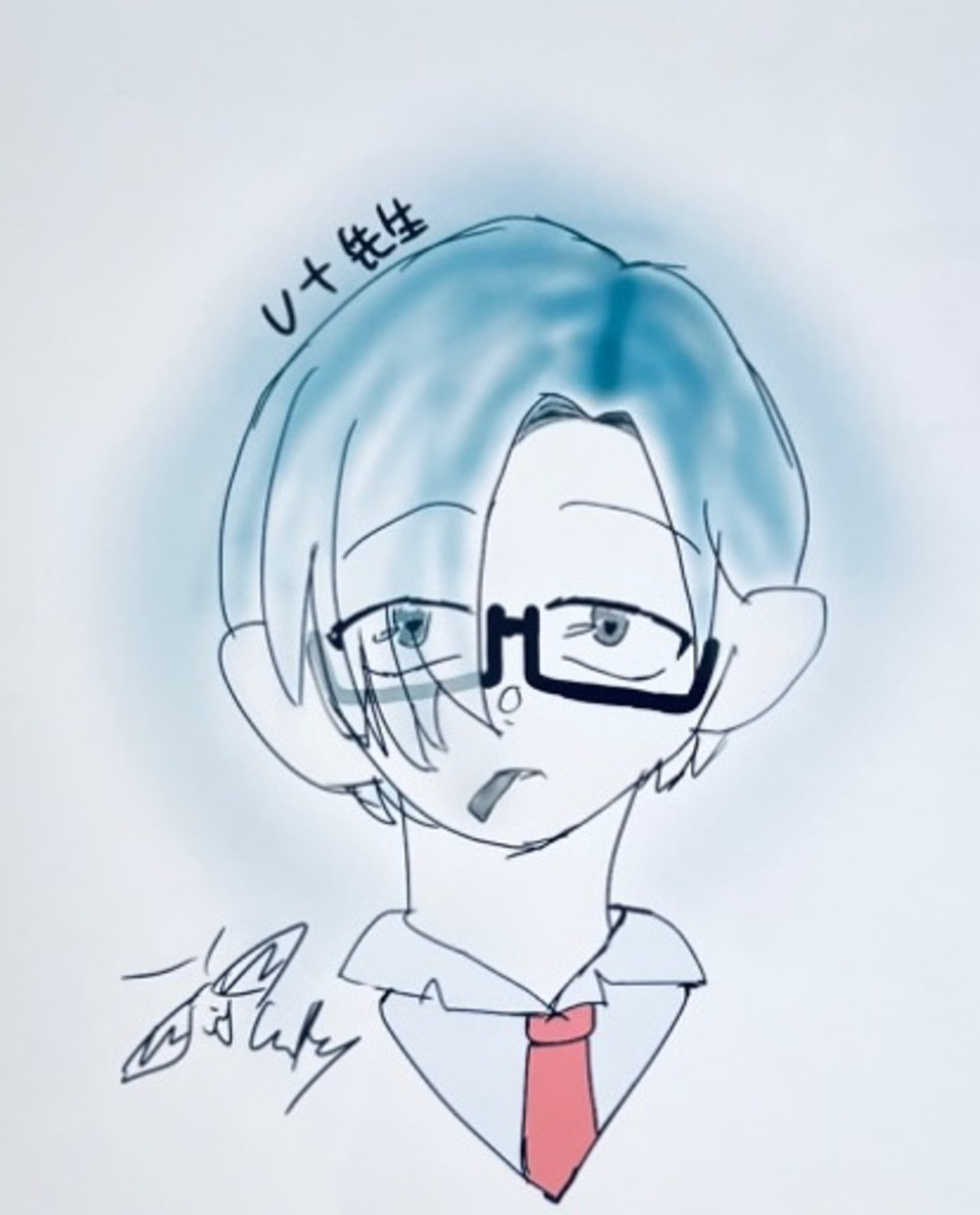 第5話：ut 先生（いらすと！）｜無料スマホ夢小説ならプリ小説 byGMO