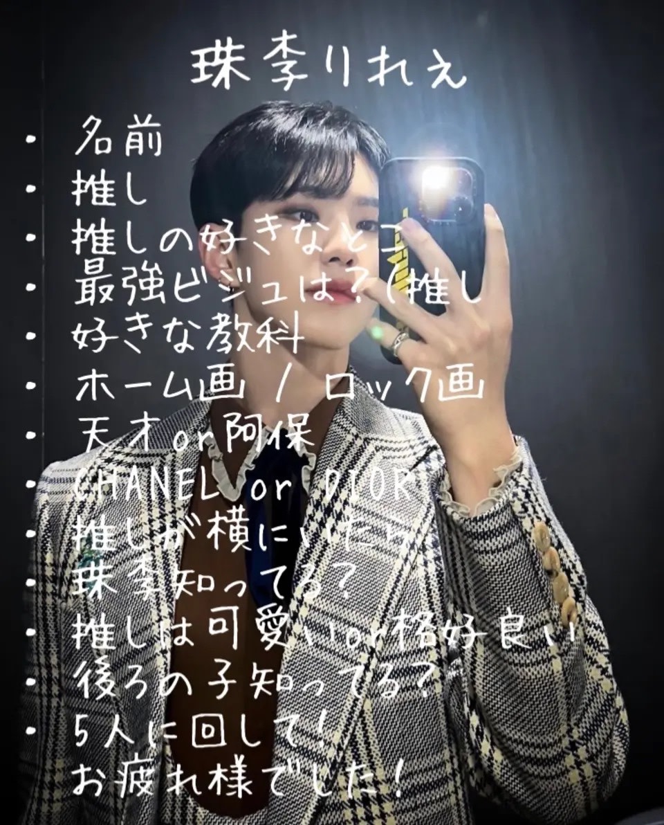 第19話：relay（carat memory）｜無料スマホ夢小説ならプリ小説 byGMO