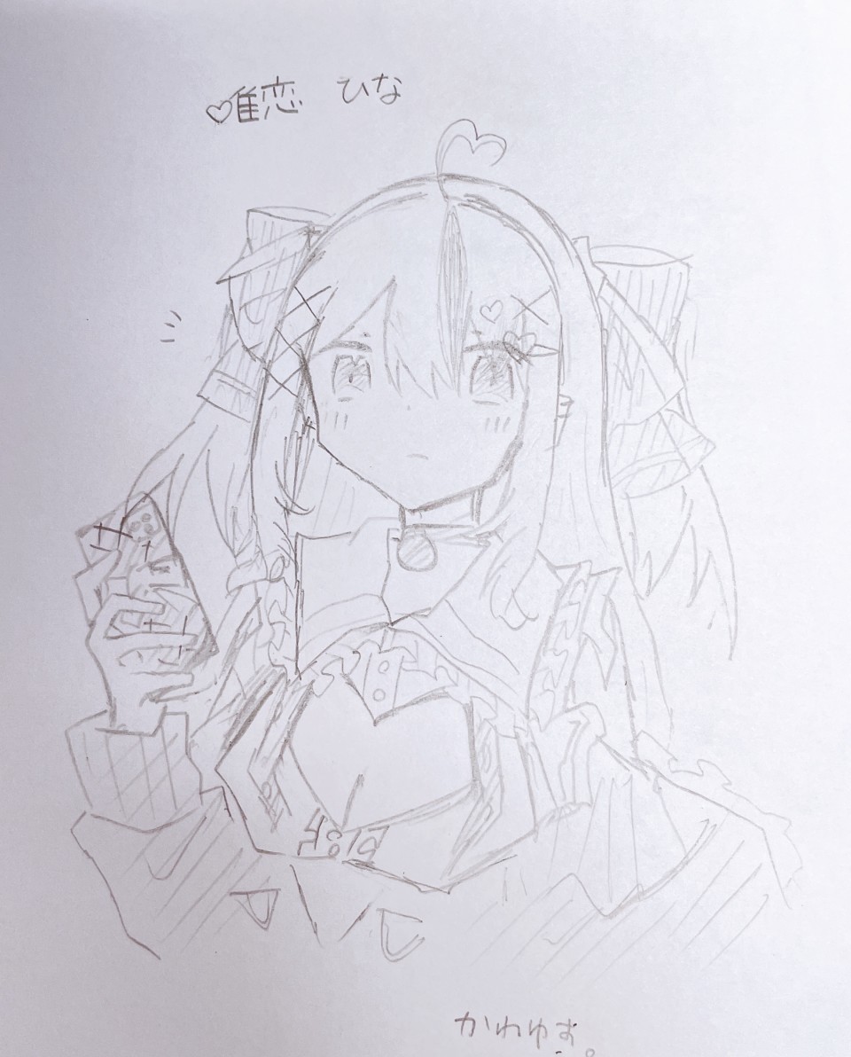 第77話：私の名前は（イラスト）｜無料スマホ夢小説ならプリ小説 byGMO