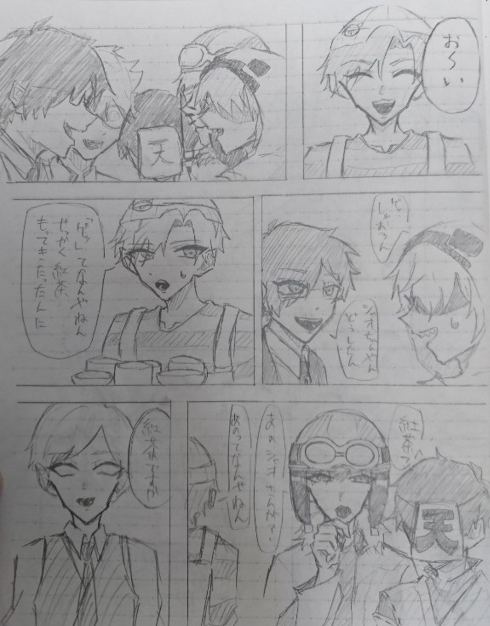 第8話：お嬢様になるまでですわw（wrwrd中心イラスト）｜無料スマホ夢小説ならプリ小説 byGMO