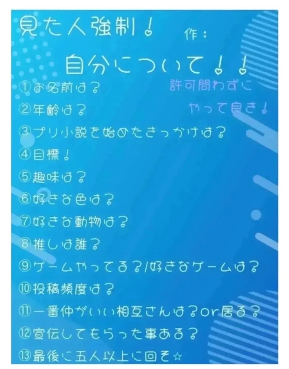 第16話：13．（sxfnリーダーの俺は、メンバーに裏切られました）｜無料スマホ夢小説ならプリ小説 byGMO