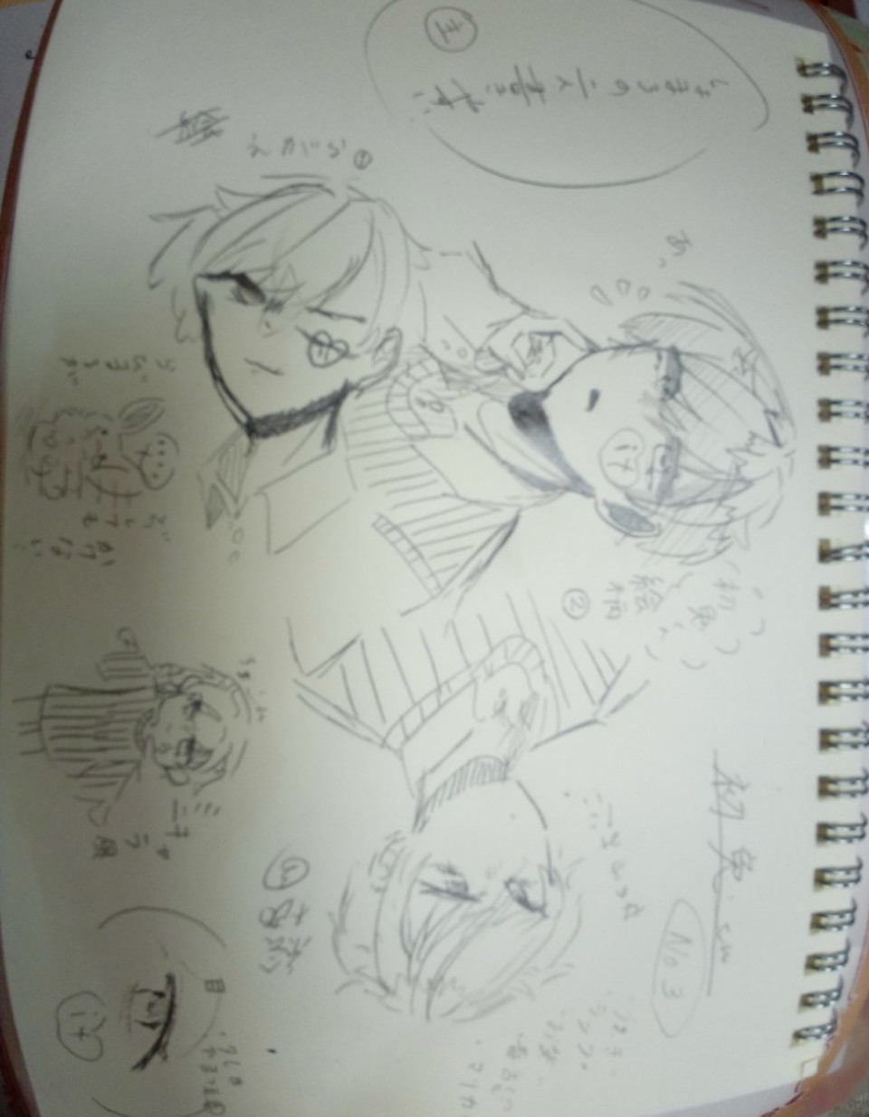 第13話：白くん 絵柄（irisイラスト・漫画を投稿する所）｜無料スマホ夢小説ならプリ小説 byGMO