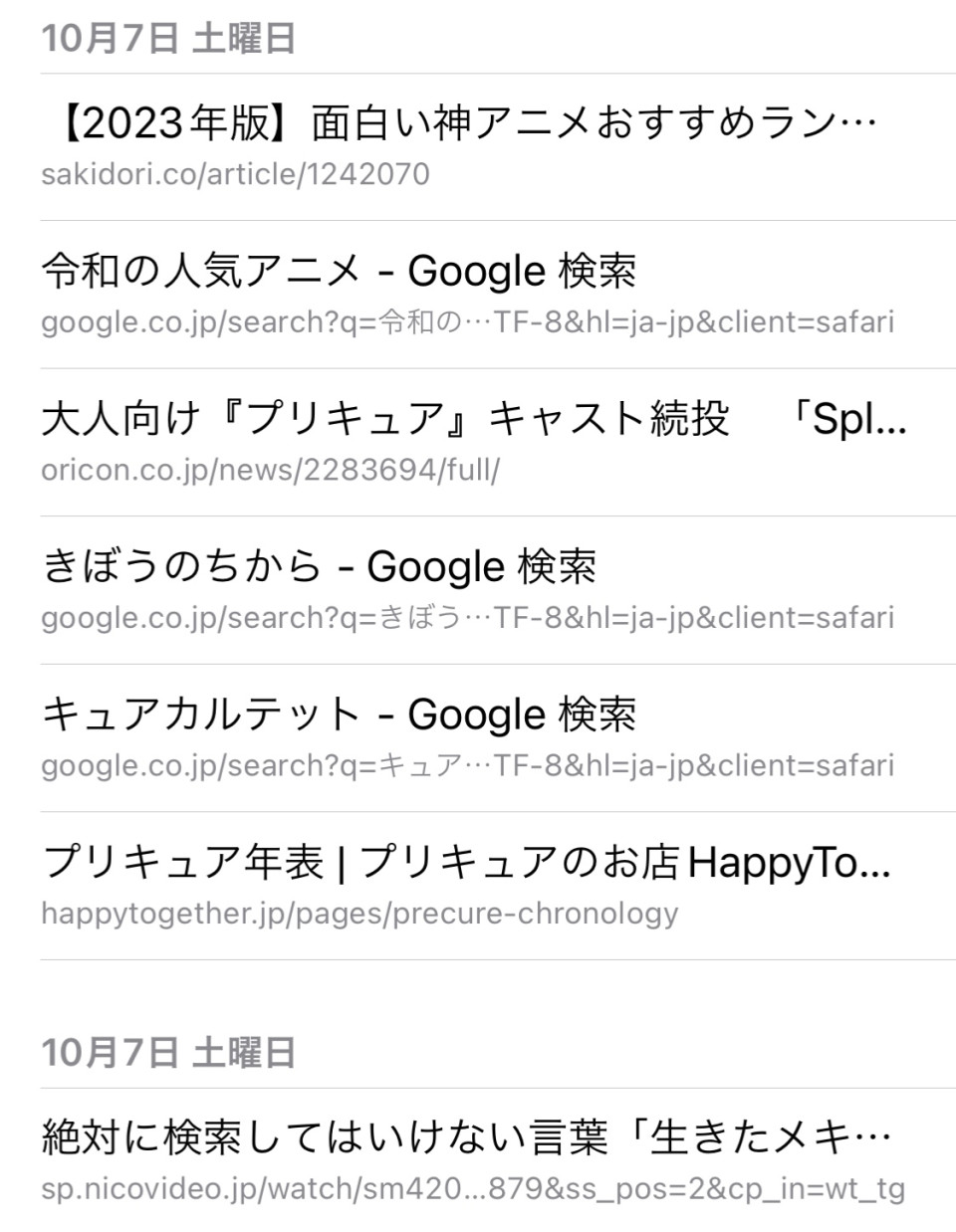 第50話：48-あもあす ペンギンパロ？/uplt（mmmr-短編集？）｜無料スマホ夢小説ならプリ小説 byGMO