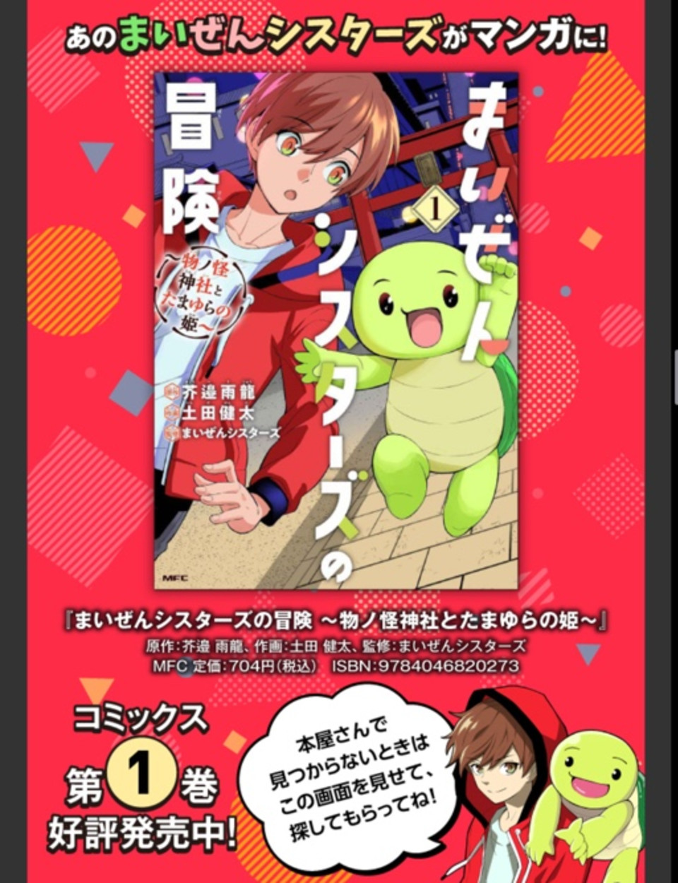第42話： 🐈‍⬛ （ こもり部屋 🐈‍⬛ ）｜無料スマホ夢小説ならプリ小説 Bygmo