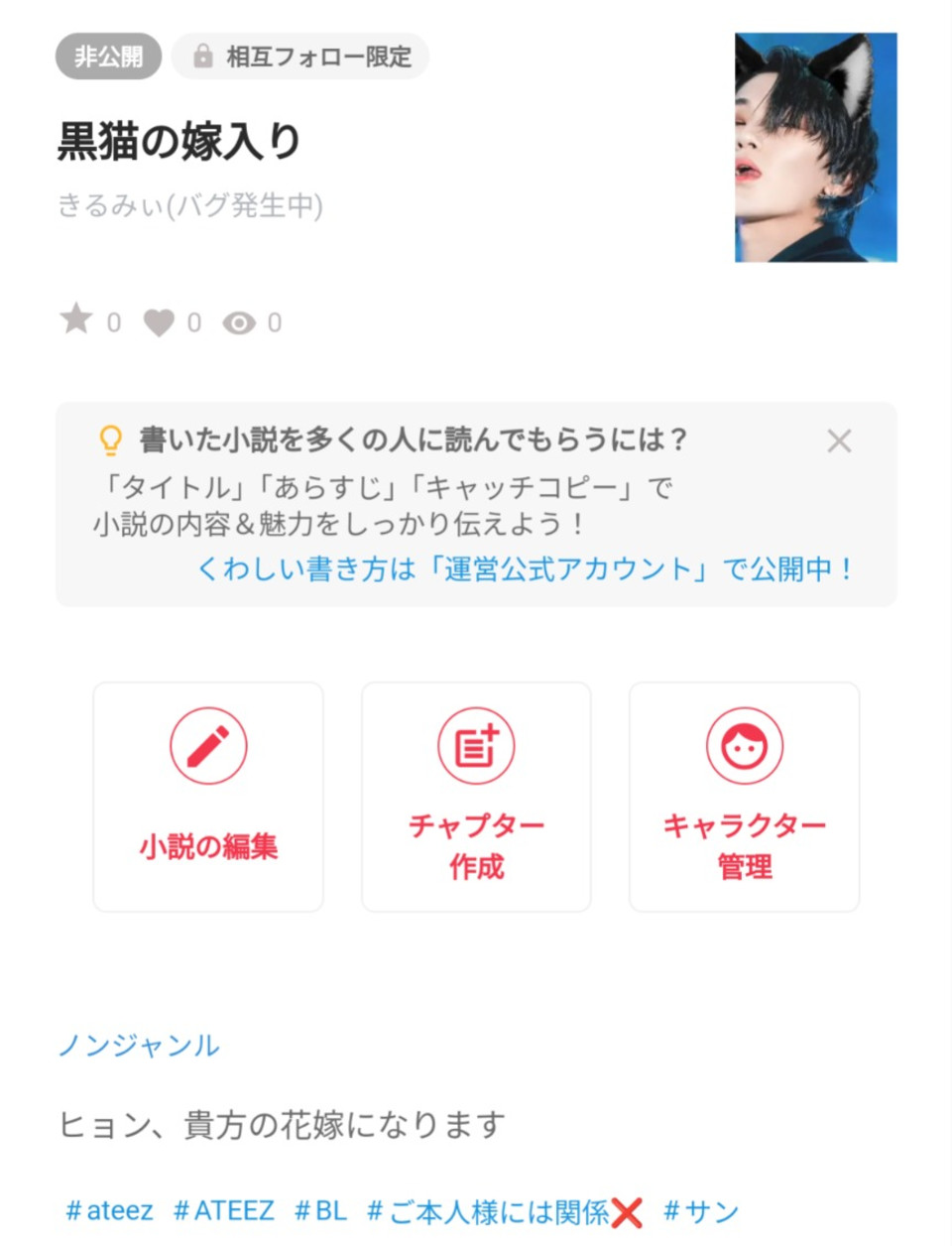 第30話：おしりせ（ateez bl🔞）｜無料スマホ夢小説ならプリ小説 byGMO