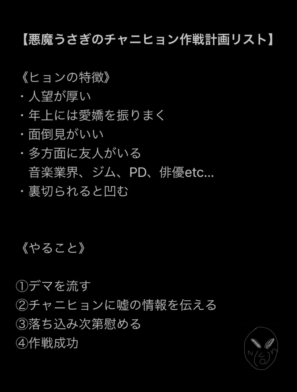 第10話：🐰×🐺￤俺堕ちRTA*（【スキズ短編BL】マイナーケミ推しの人集まれ！）｜無料スマホ夢小説ならプリ小説 byGMO