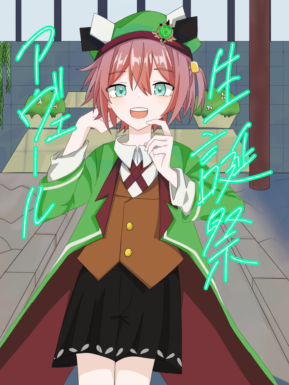 第150話：アヴェール生誕祭（イラスト）｜無料スマホ夢小説ならプリ小説 byGMO