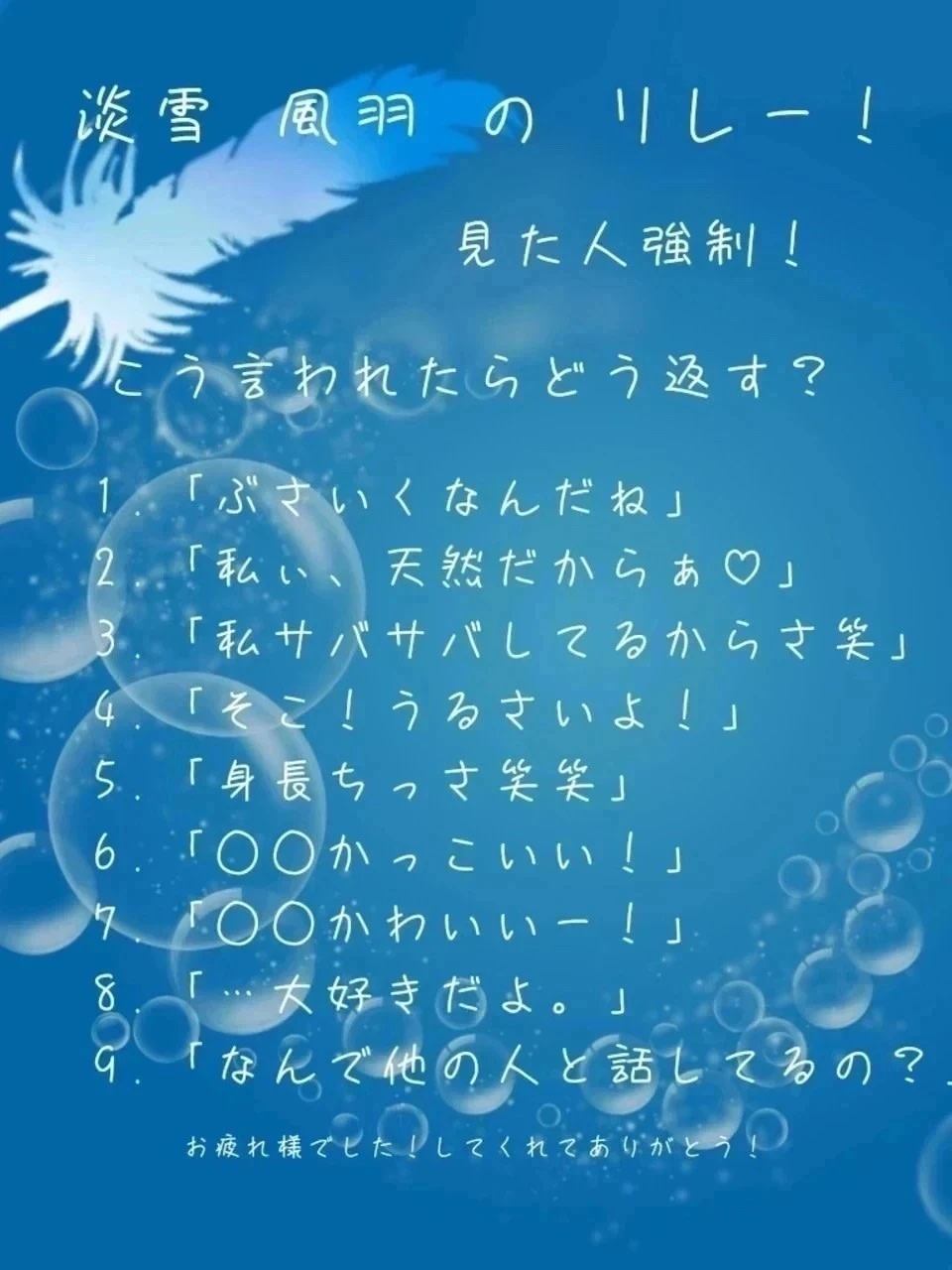 第59話：りれぇえええええい（mrpk BL短編集）｜無料スマホ夢小説ならプリ小説 byGMO