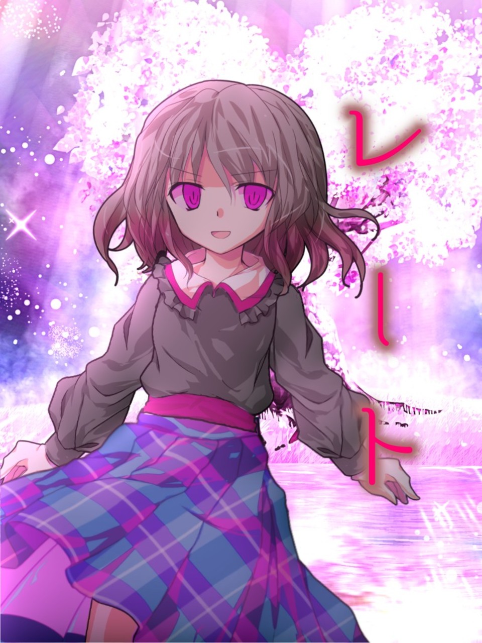 第7話：やっとできたレート君（真黒さんの画像加工部屋👾💭）｜無料スマホ夢小説ならプリ小説 byGMO