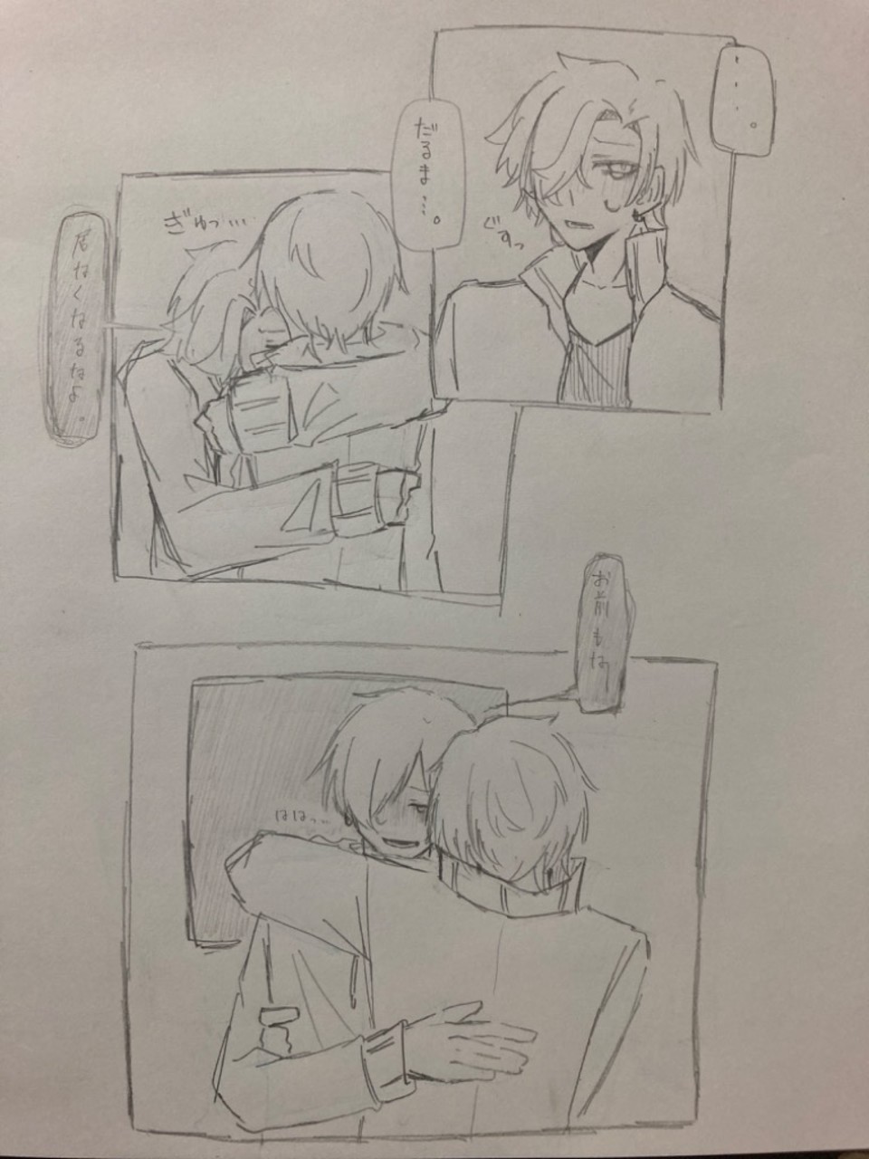 第17話：ありだる イラスト（実況者 CR (微BL)イラスト）｜無料スマホ夢小説ならプリ小説 byGMO