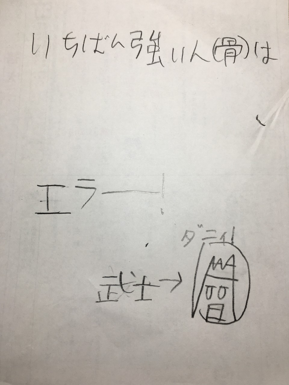 第13話：お知らせ4（転生しても不老不死だった件）｜無料スマホ夢小説ならプリ小説 byGMO