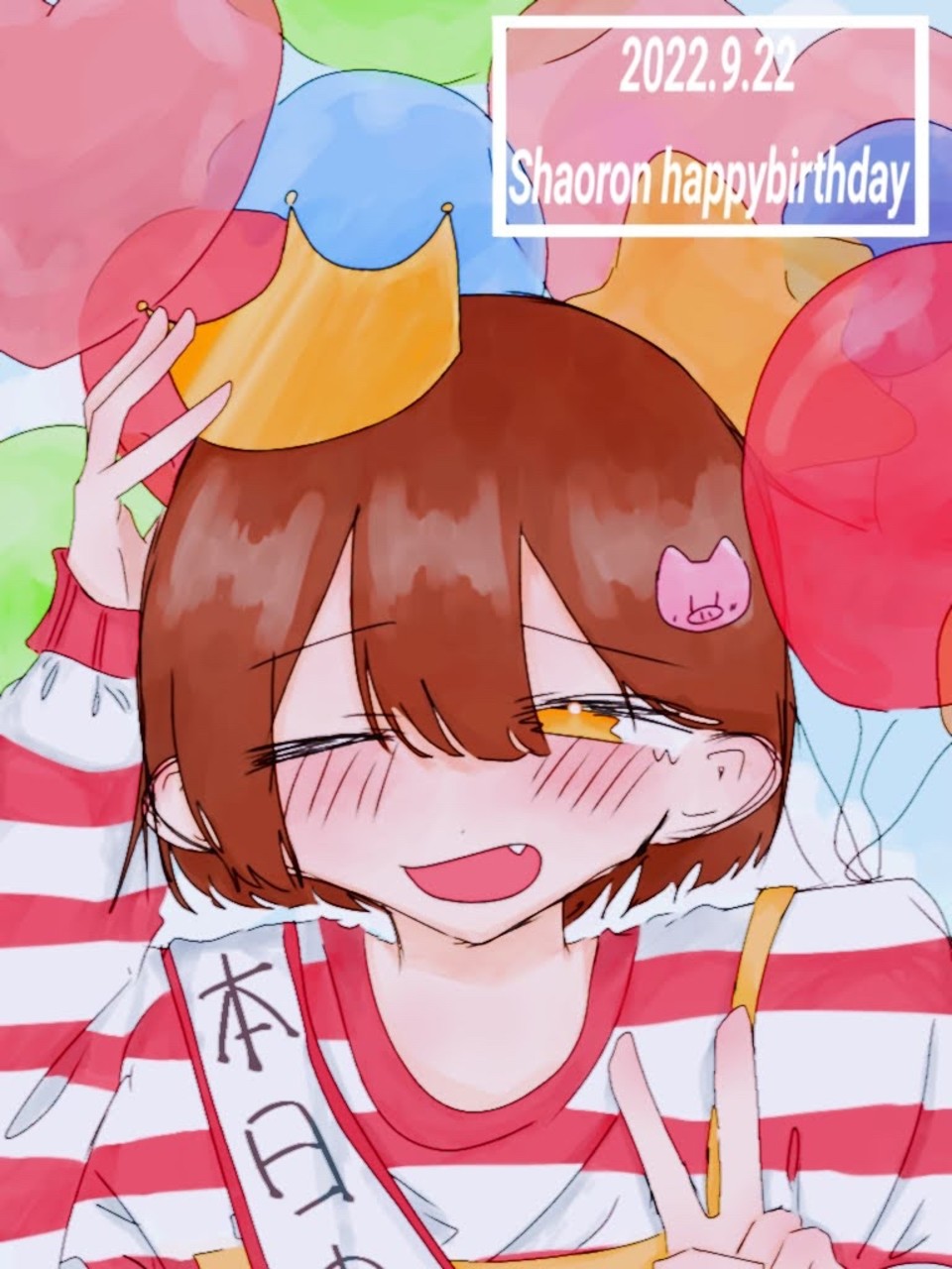 第21話：9.22（wrwrd イラスト部屋）｜無料スマホ夢小説ならプリ小説 byGMO