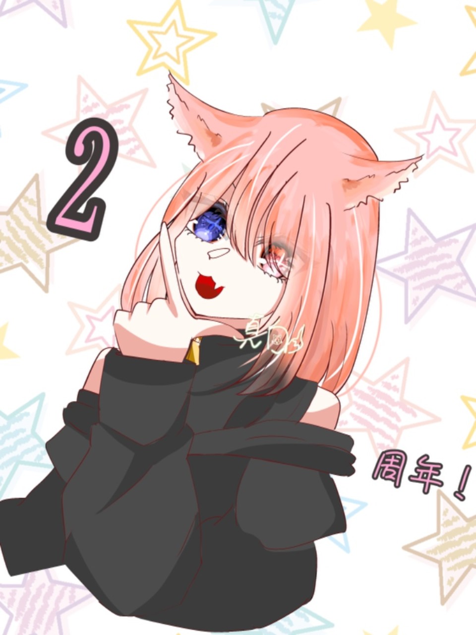 第34話：！（mmmrイラスト部屋）｜無料スマホ夢小説ならプリ小説 byGMO