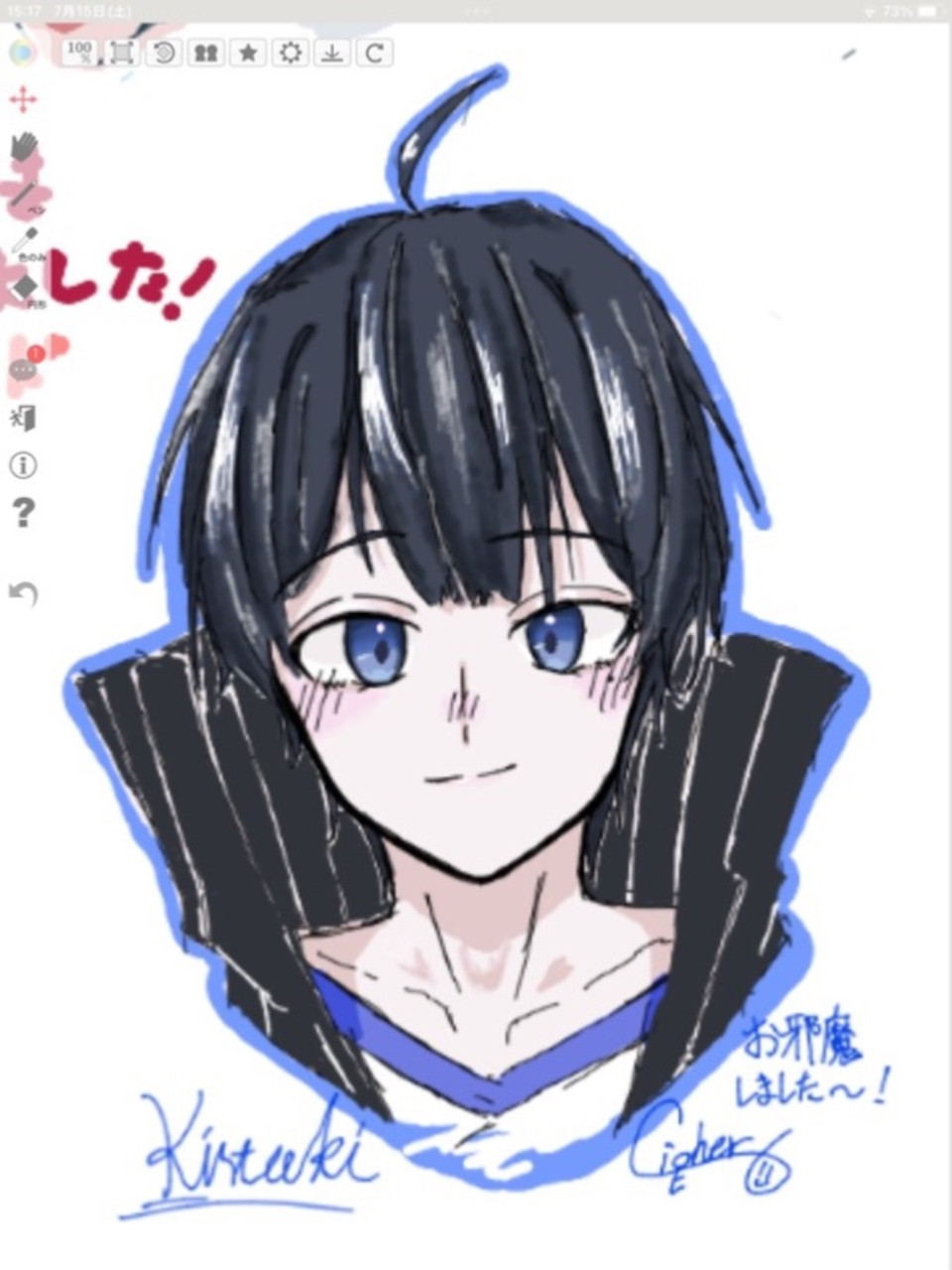 第1話：𝕏 log①（WTイラスト 𝕏 log）｜無料スマホ夢小説ならプリ小説 byGMO