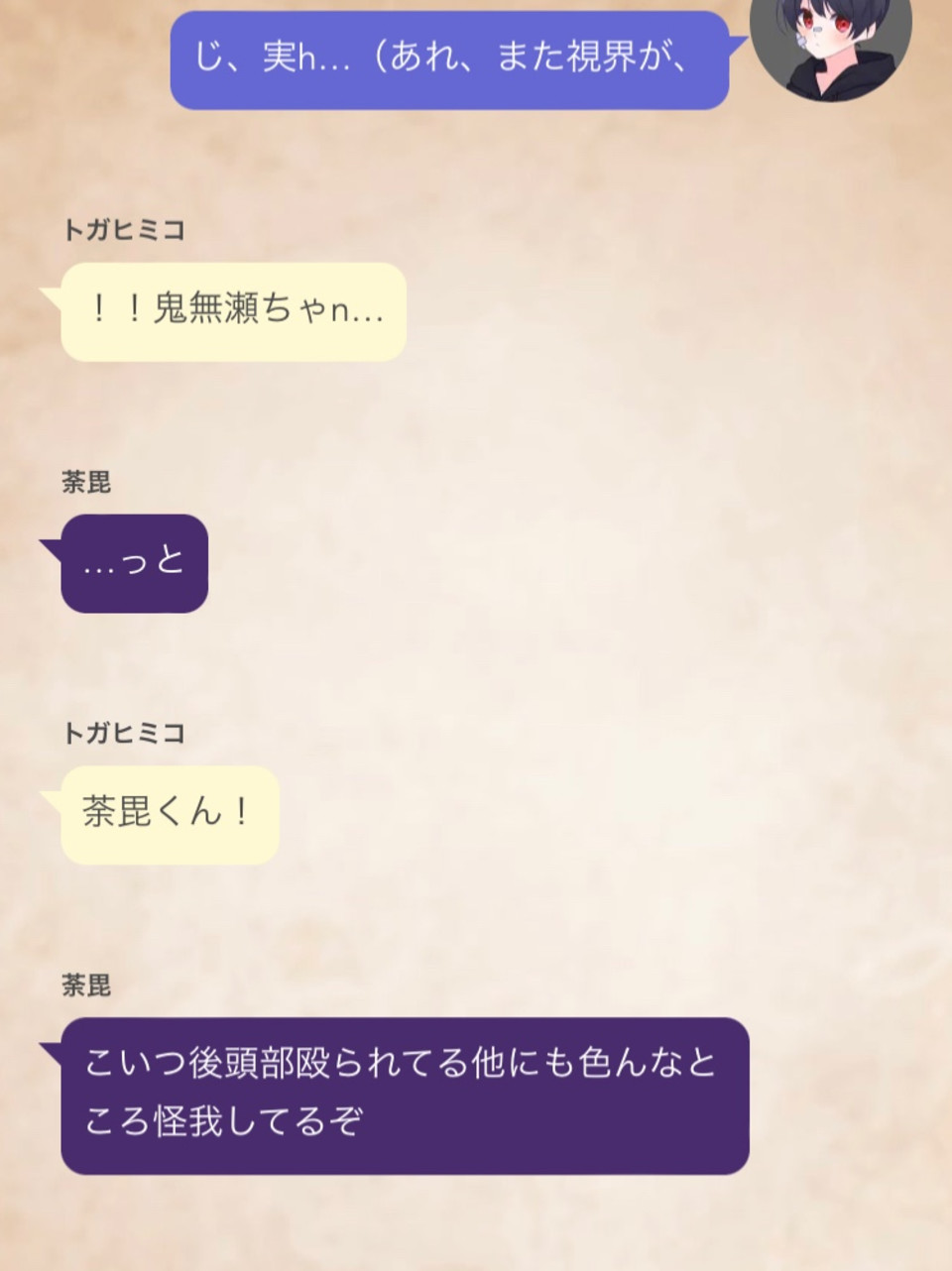 第23話：NGシーン⑮〜⑳（【ヒロアカ】ヴィランの新しい仲間）｜無料スマホ夢小説ならプリ小説 byGMO