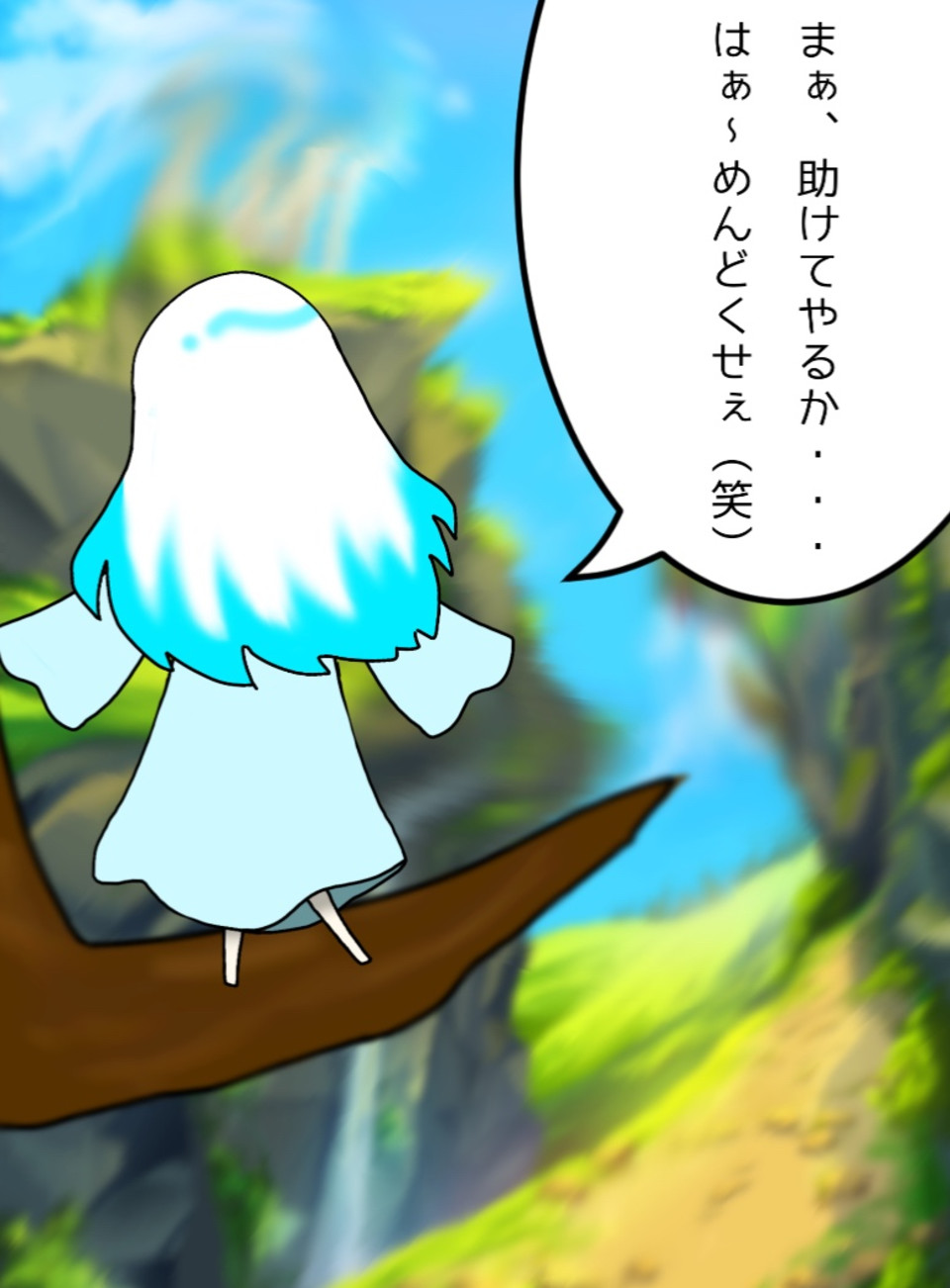 第13話：...seven『恋はチョコのように甘くはない...』（悪役令嬢に転生したけど赤ちゃんから！？）｜無料スマホ夢小説ならプリ小説 byGMO