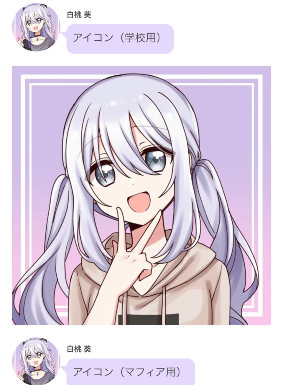 第29話：葵[桃華] まつちゃ！（裏世界は厳しいようです… CrazyDice完結まで更新停止中かもしれない）｜無料スマホ夢小説ならプリ小説 byGMO