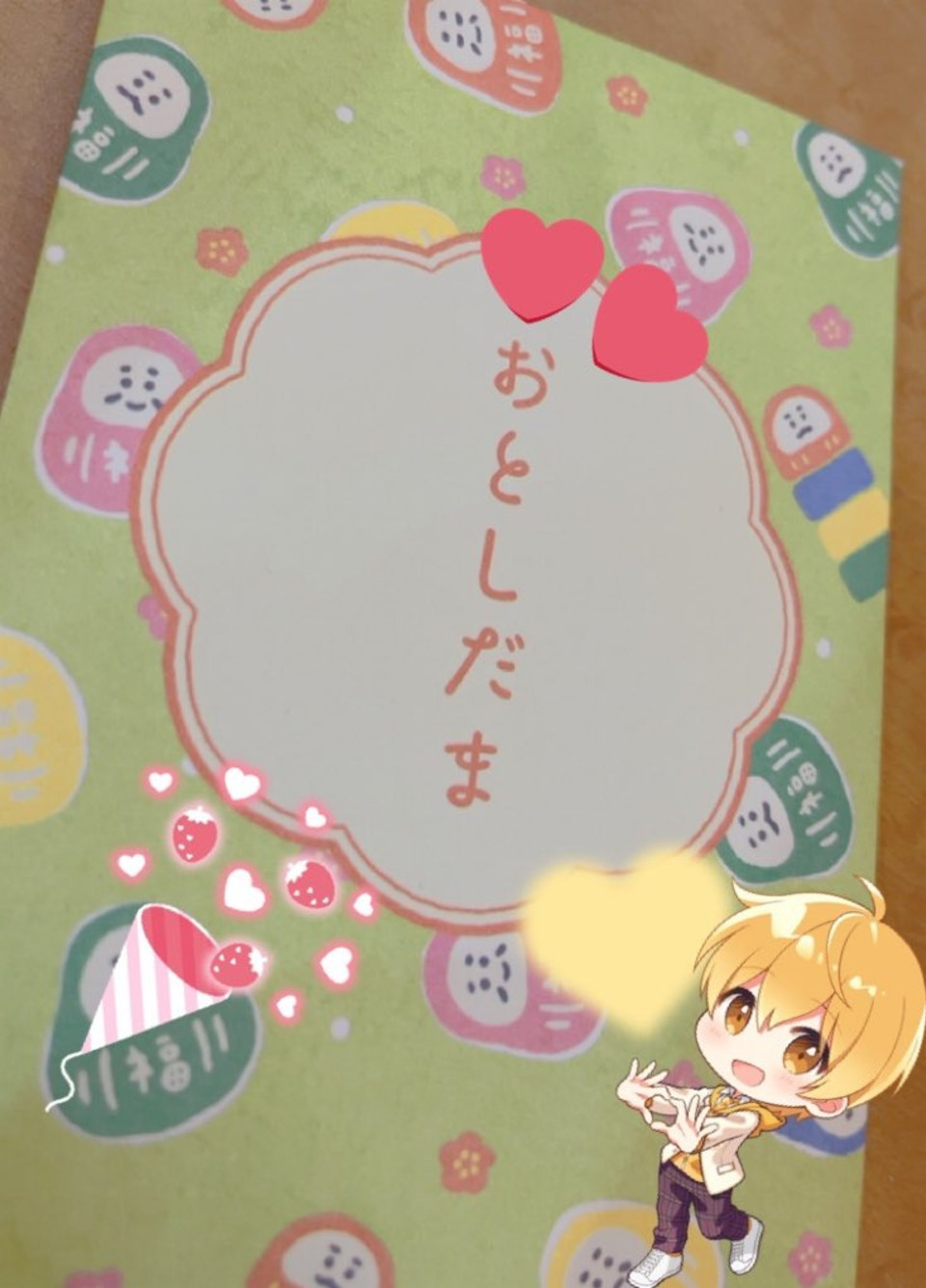 第23話：💛🐹（Twitter）｜無料スマホ夢小説ならプリ小説 byGMO