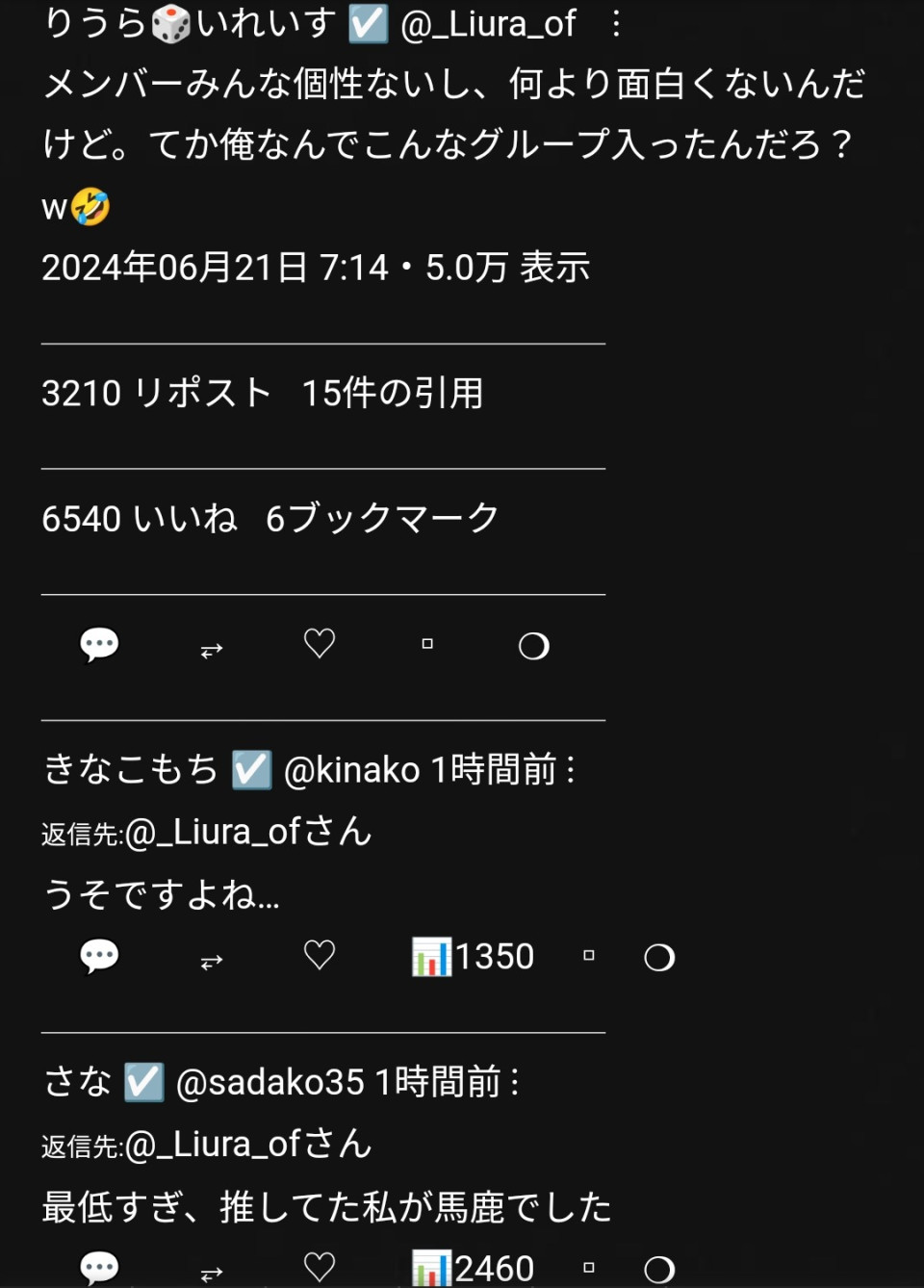 第9話：伏線（拝啓 、今 は 亡き 君 へ _）｜無料スマホ夢小説ならプリ小説 byGMO