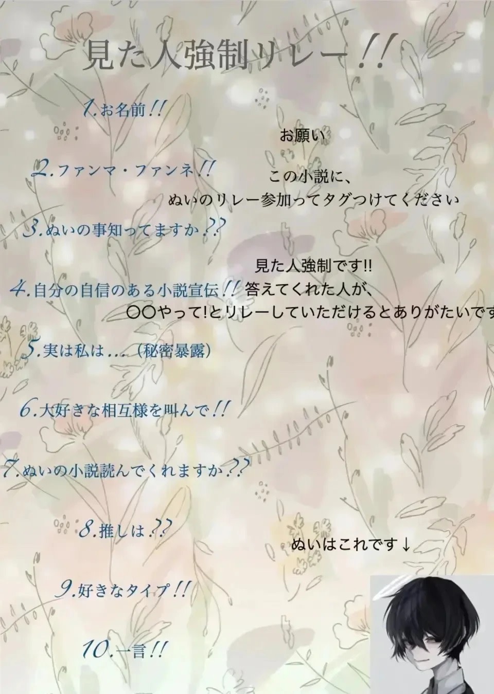 第3話：本編 （世界は恋に落ちている。）｜無料スマホ夢小説ならプリ小説 byGMO