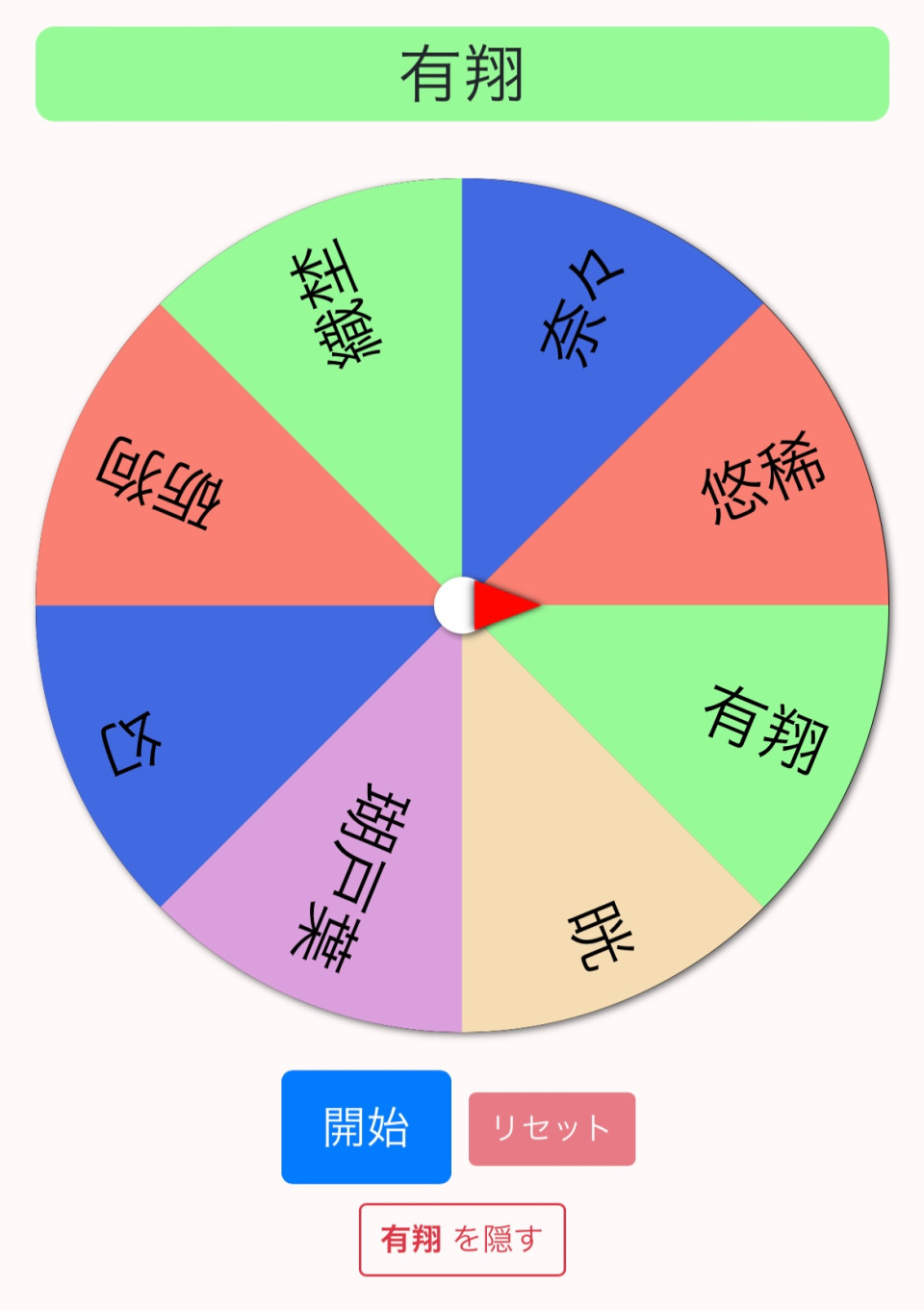 第9話：カラオケ（シェアハウスしてる人達は同性愛者でした！）｜無料スマホ夢小説ならプリ小説 byGMO