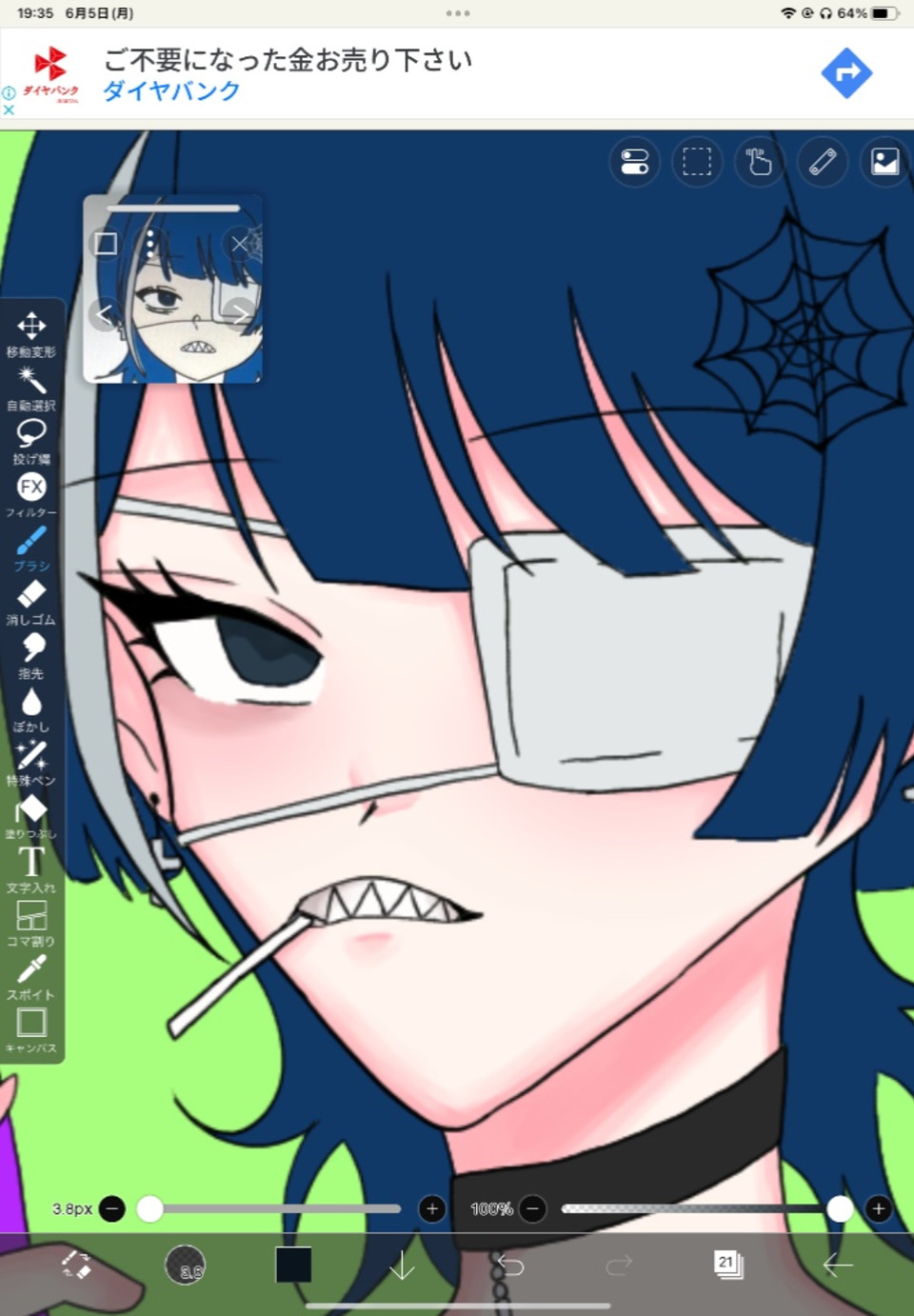 第101話：101（ゆらのイラスト晒し部屋）｜無料スマホ夢小説ならプリ小説 byGMO