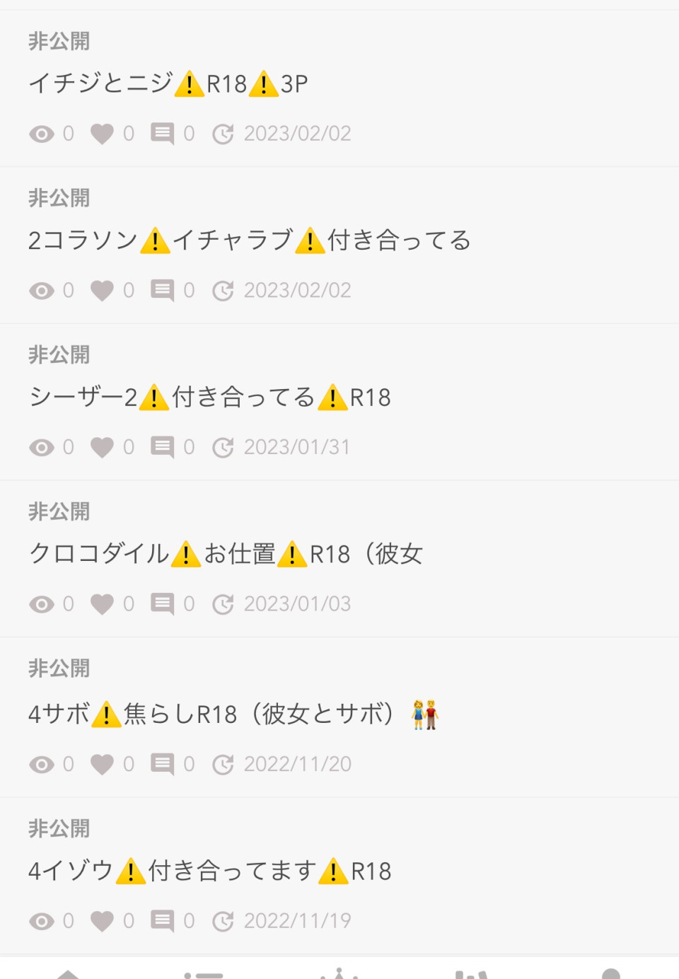 第51話：サンジ⚠️甘える⚠️だんだんR18（彼女（ONEPIECEの短編だお☆）｜無料スマホ夢小説ならプリ小説 byGMO