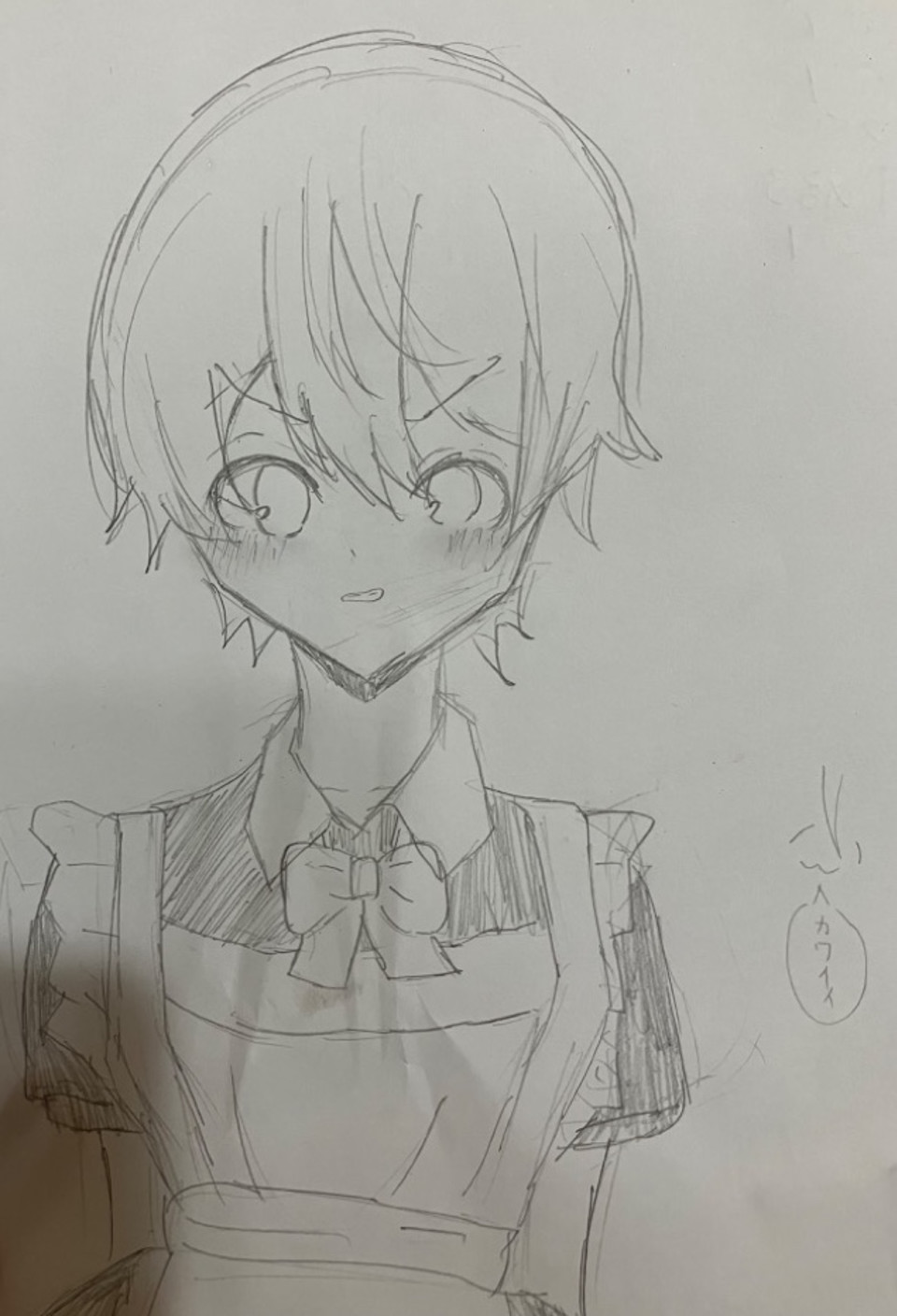 第32話：メイドつかさ（プロセカイラスト部屋）｜無料スマホ夢小説ならプリ小説 byGMO