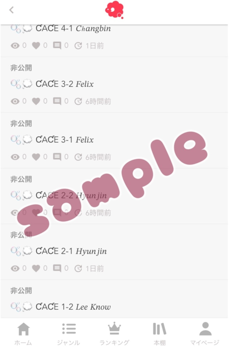 第321話：𝑯𝑬𝑳𝑷🆘キッズと読者様オムニバス形式の恋（straykids shortstories🔞 続編＆サイドストーリーのみリクエスト受付中）｜無料スマホ夢小説ならプリ小説 byGMO