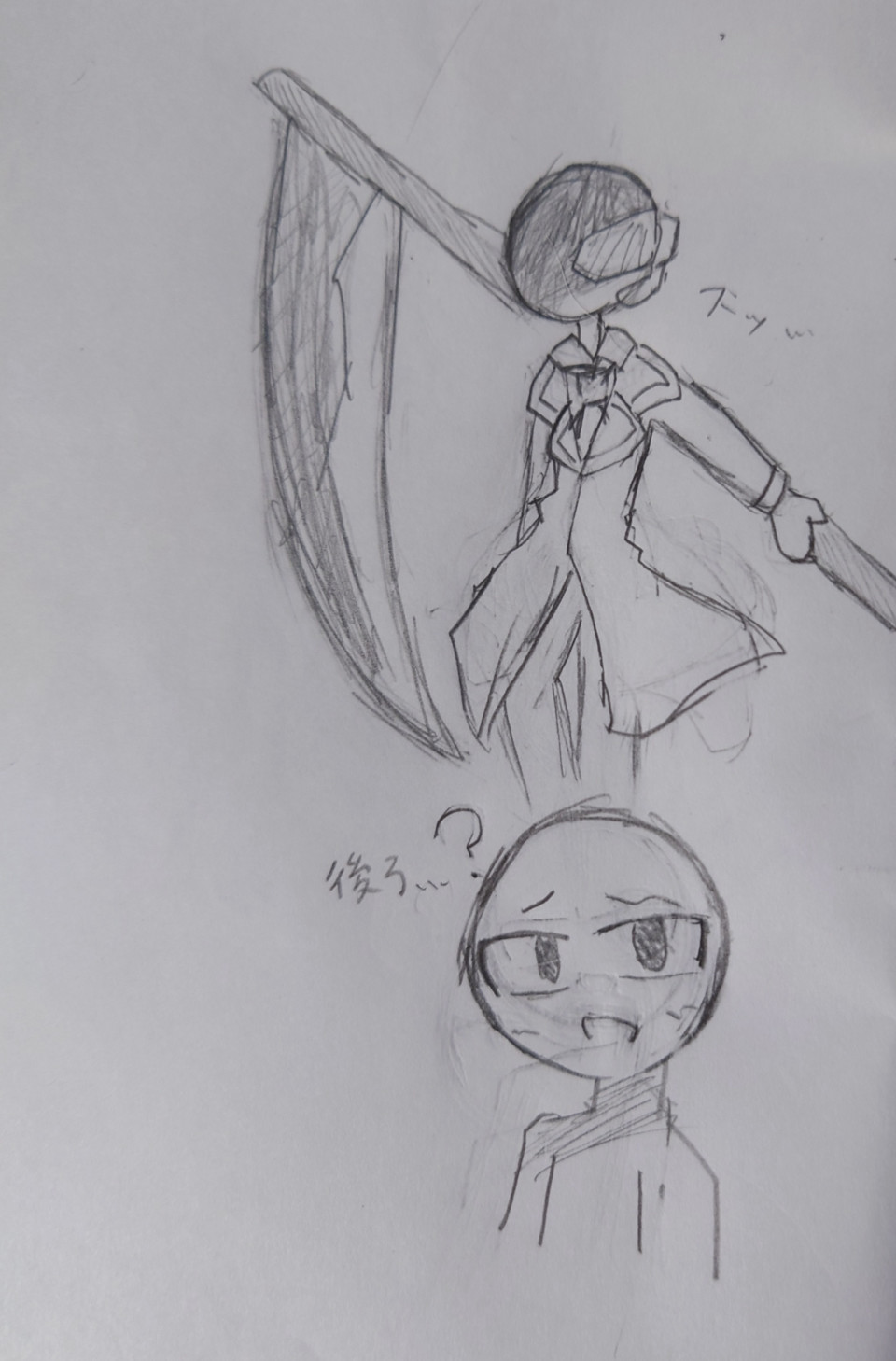 第12話：武器交換だよ☆番外編（mo4の沼どもが暴れまくる小説だぁ！）｜無料スマホ夢小説ならプリ小説 byGMO