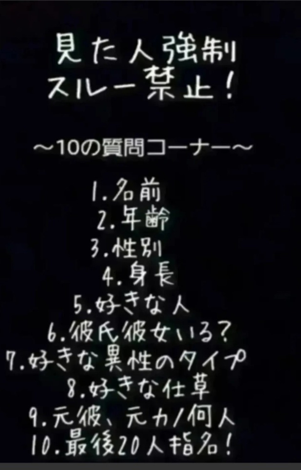 第49話：諦めるもの？（【WT】訳あり寄せ集め偽物家族。）｜無料スマホ夢小説ならプリ小説 byGMO