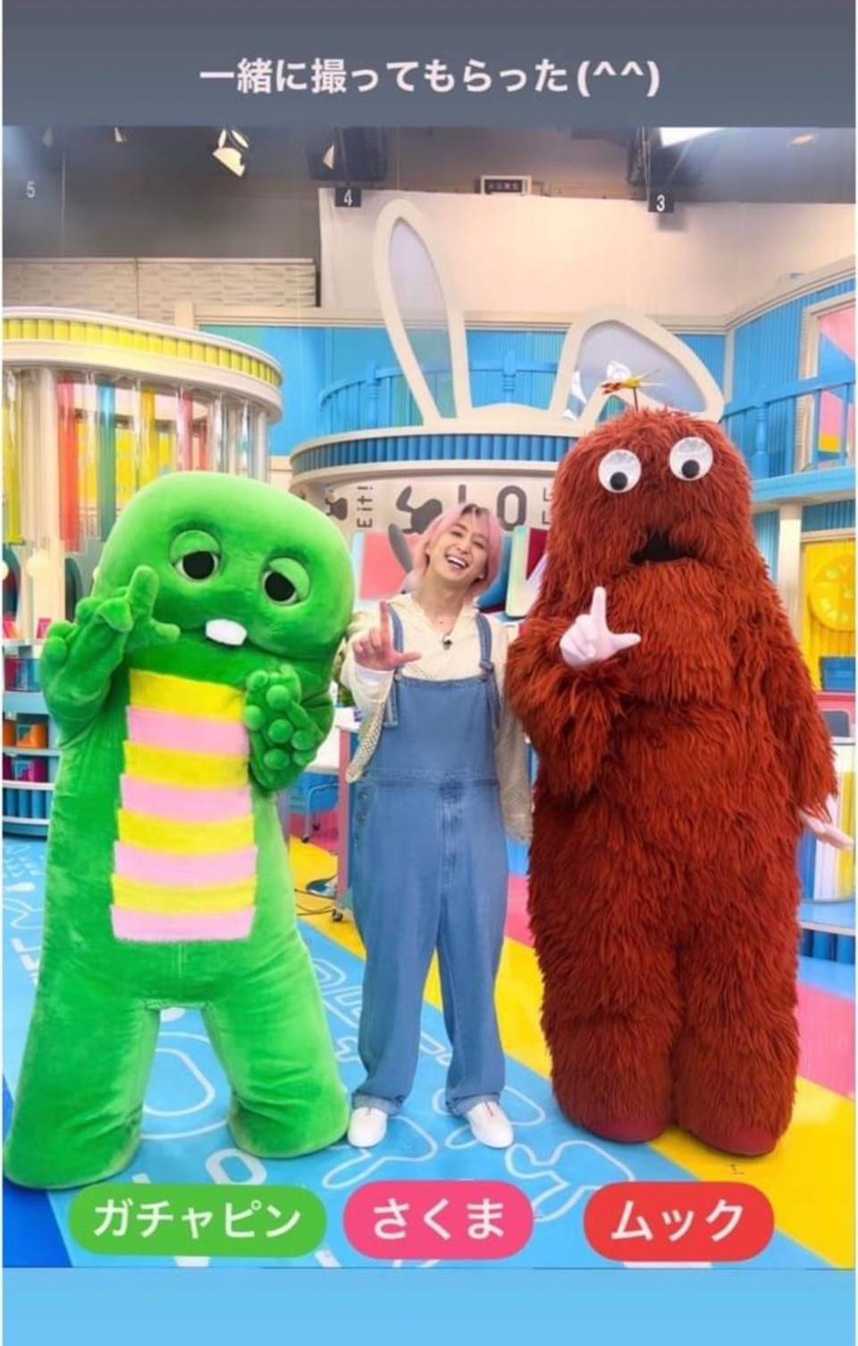 第8話：推しチャレ4~！（ふれんど🧸🧊☁）｜無料スマホ夢小説ならプリ小説 byGMO