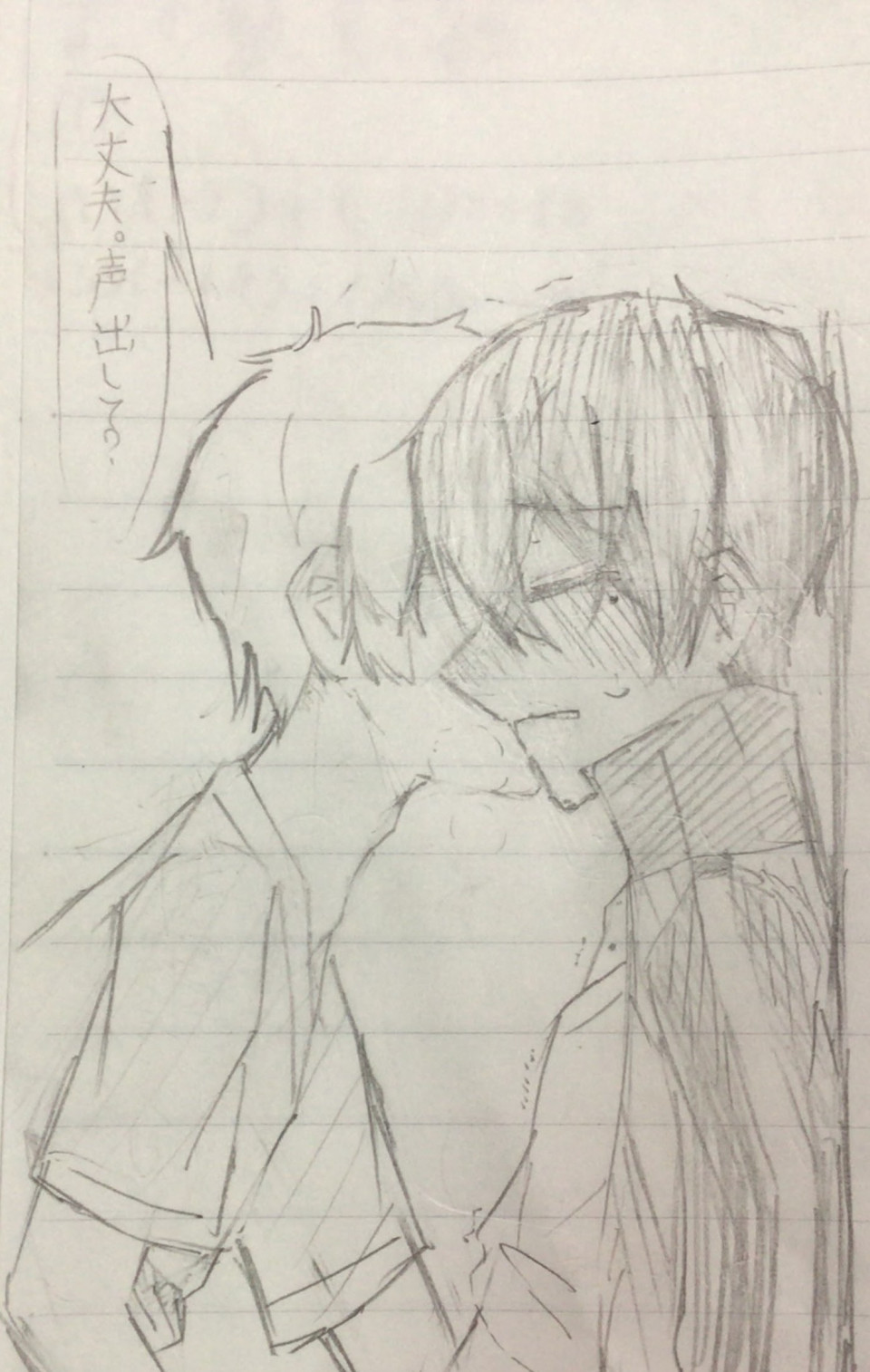 第2話：1枚krkn 微🔞（wtとrd運営のBLイラスト置き場）｜無料スマホ夢小説ならプリ小説 byGMO