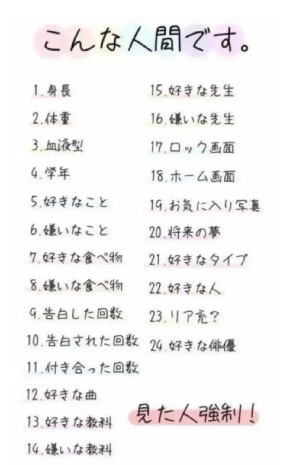 第1話：自己紹介だぞ～（主のオタ活部屋~sxfn、wt多~）｜無料スマホ夢小説ならプリ小説 byGMO