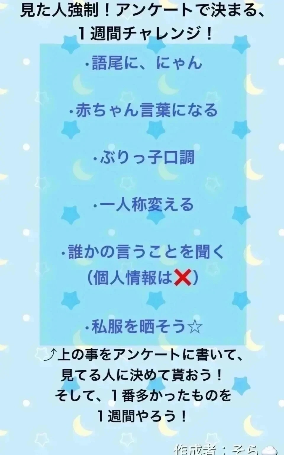 第12話：ちょぉっとだけ失礼？？？（AUサンズ達の姉、馬鹿強いらしい 【〆切】）｜無料スマホ夢小説ならプリ小説 byGMO